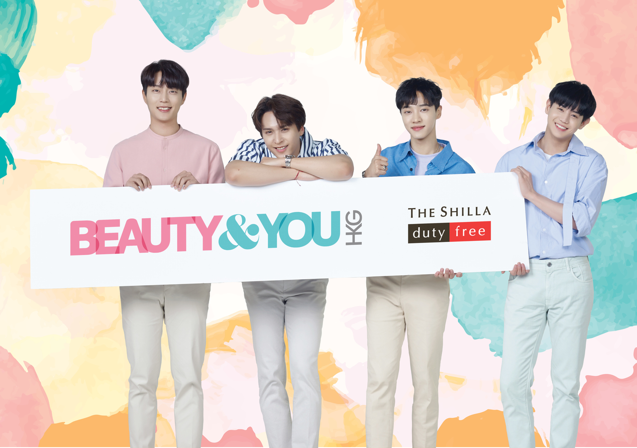 Contact Us | BEAUTY&YOU | The Shilla Duty Free